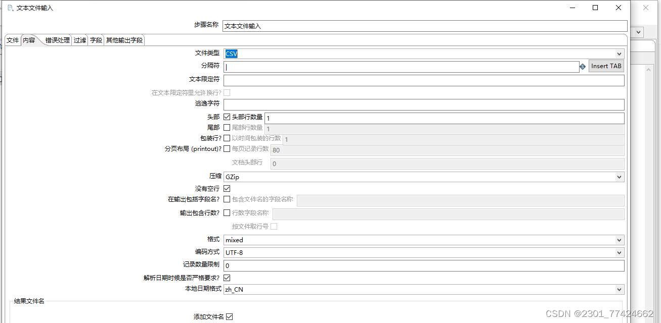 kettle--oracle 批量加载控件_kettle组件oracle批量加载-CSDN博客