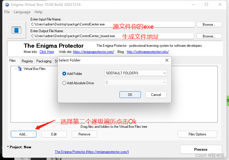vs2019 + qt5.12.11 打包_qt 5.12.11-CSDN博客