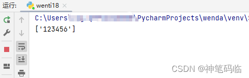 一种获取tkinter子窗口返回值的方法 | python tkinter多窗口开发实践_tkinter command如何获得返回值-CSDN博客