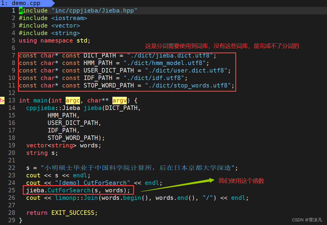 【项目设计】—— 基于Boost库的搜索引擎-CSDN博客