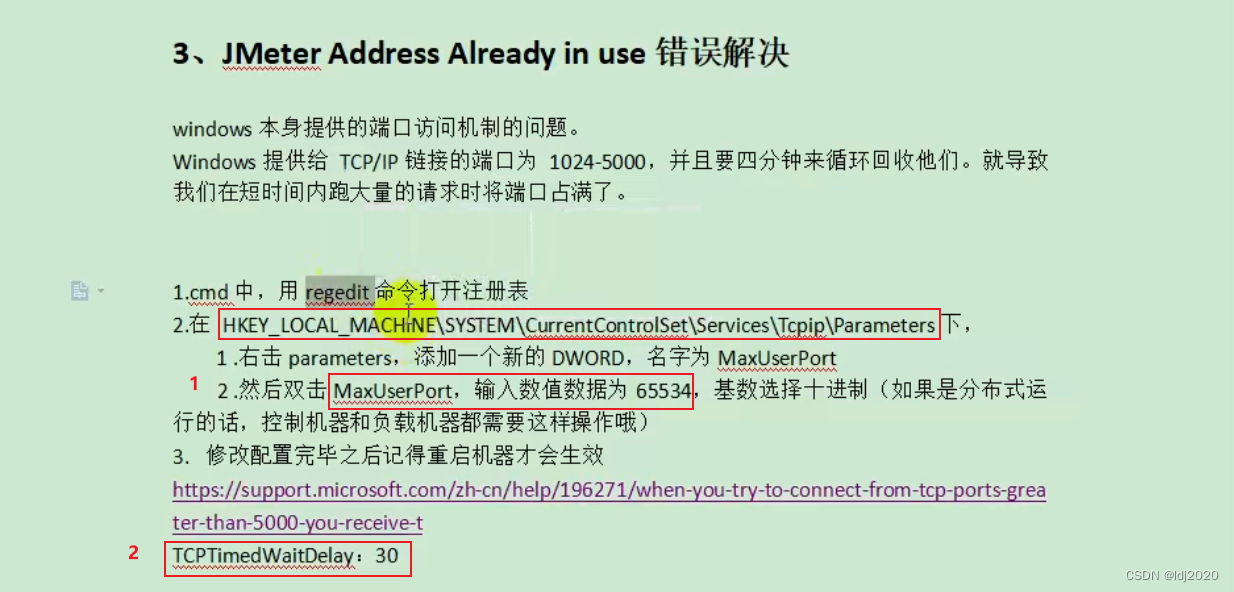 Java BindException 错误解析-CSDN博客
