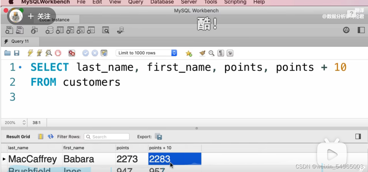 SQL学习D1_d1 sql-CSDN博客
