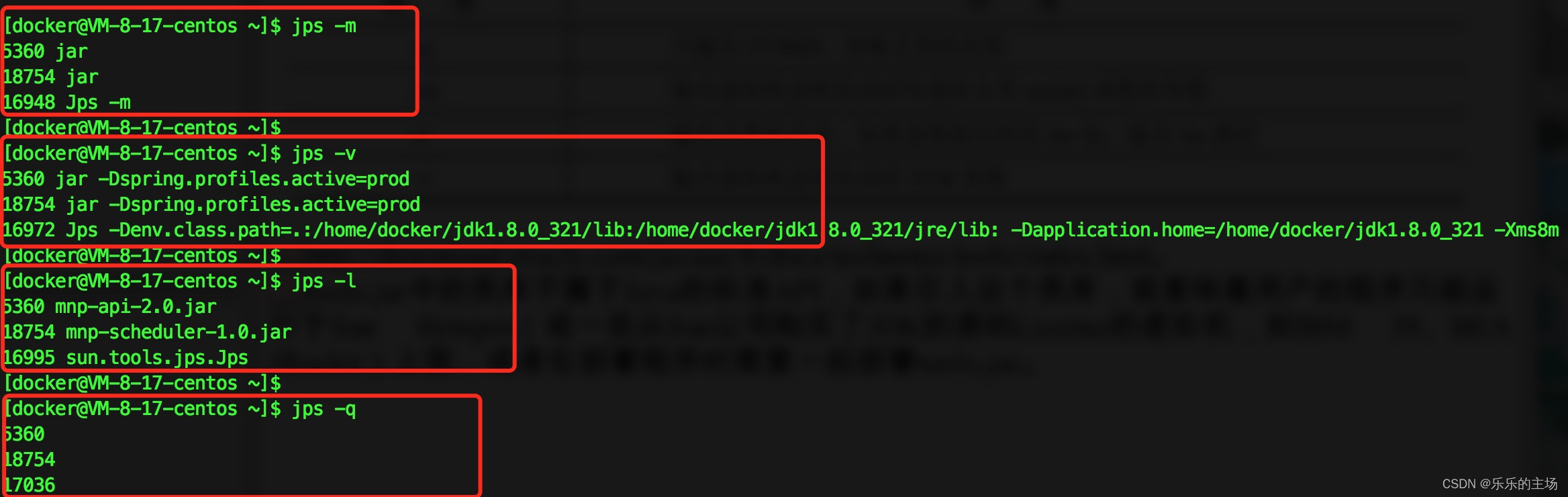 Java工具集：JVM监控与管理神器jps、jstat、jinfo、jmap和jstack详解-CSDN博客