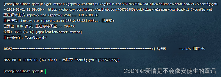 xdd-plus安装，xdd修复教程-CSDN博客