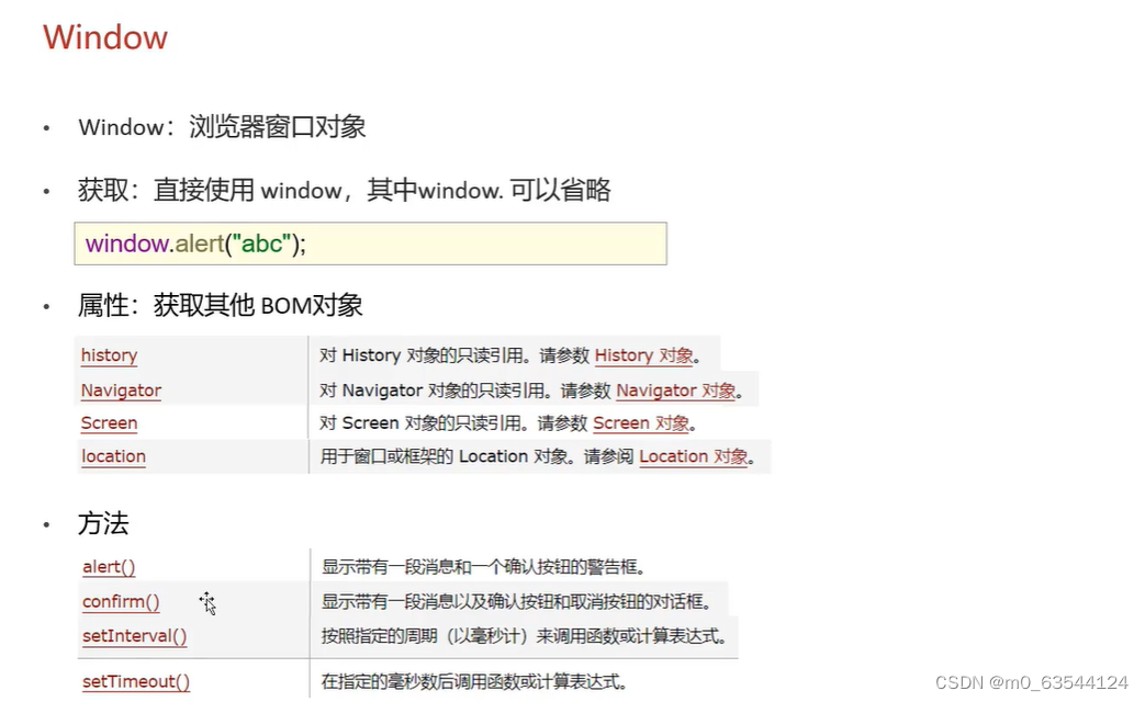 JavaWeb——JavaScript_web中java scr哪些-CSDN博客