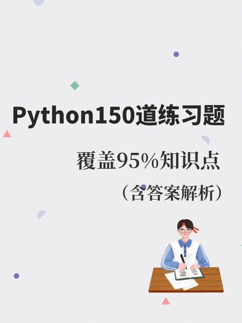 大一python上机题库及答案大一python期末简答题 Csdn博客 3940