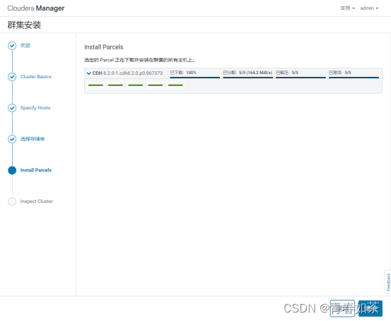 CDH6.2安装spark集群基础环境_cdh spark-CSDN博客