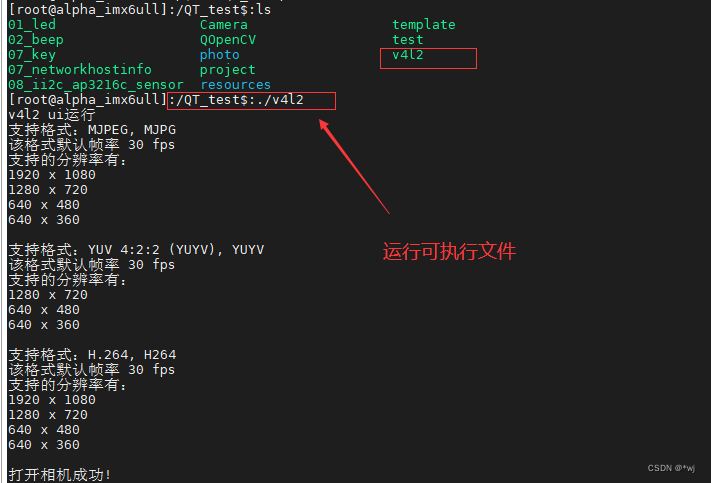 imx6ull使用【QT+V4l2】驱动USB摄像头_v4l2摄像头驱动-CSDN博客