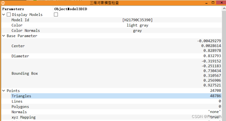 HALCON的基础运用案例：- 例1- 3D点云的分割_halcon 3d-CSDN博客