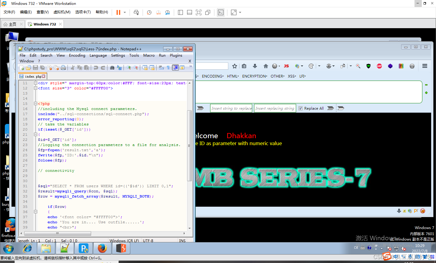 sqli-labs(less7)_brup无法拦截sqllabs-CSDN博客