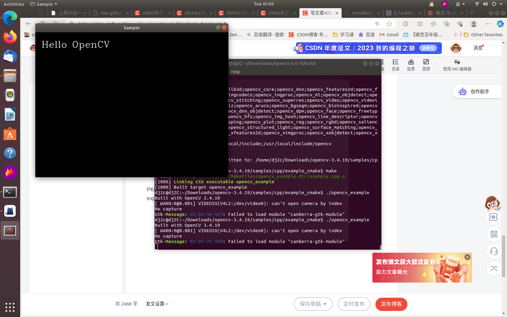 ubuntu 18.04安装opencv与opencv_contrib_ros opencv contrib-CSDN博客