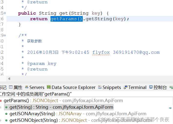 JAVA代码审计—JFinal_cms_jfinalcms-CSDN博客