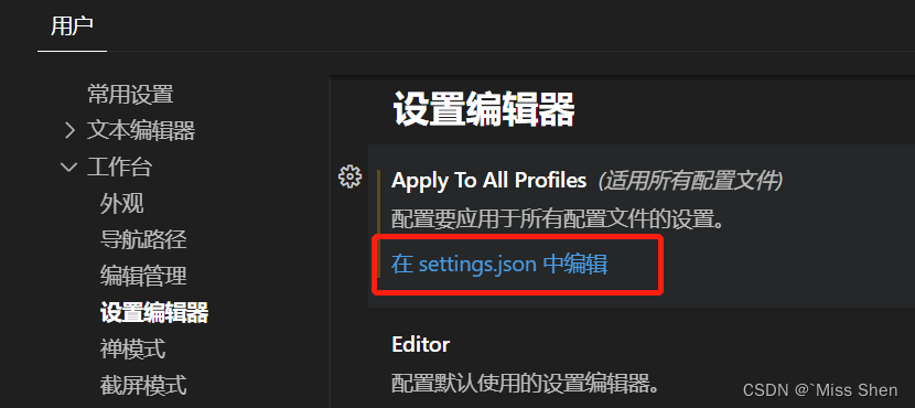 【VScode小tips】VScode无法显示多标签tab_vscode显示多个标签页-CSDN博客