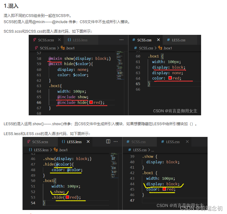Less和sass的区别 简洁易懂 灰信网(软件开发博客聚合)
