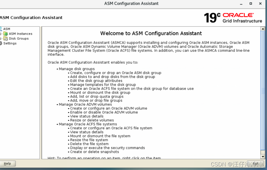 oracle 19c rac搭建详细攻略_oracle19c数据库实例-CSDN博客