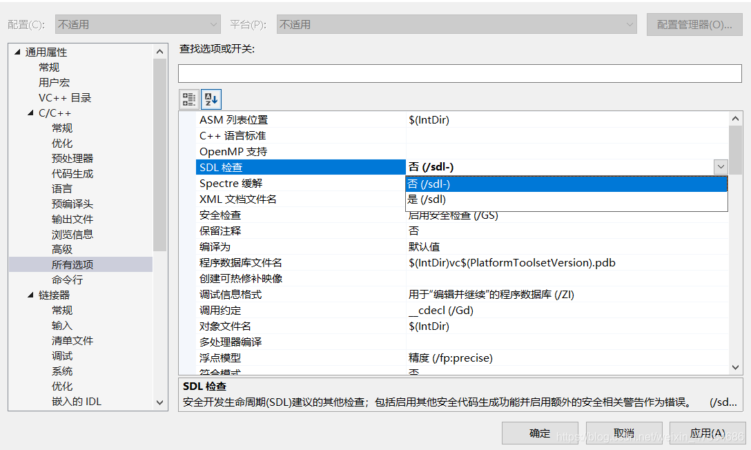 PCL点云库配置_libboost-serialization-CSDN博客