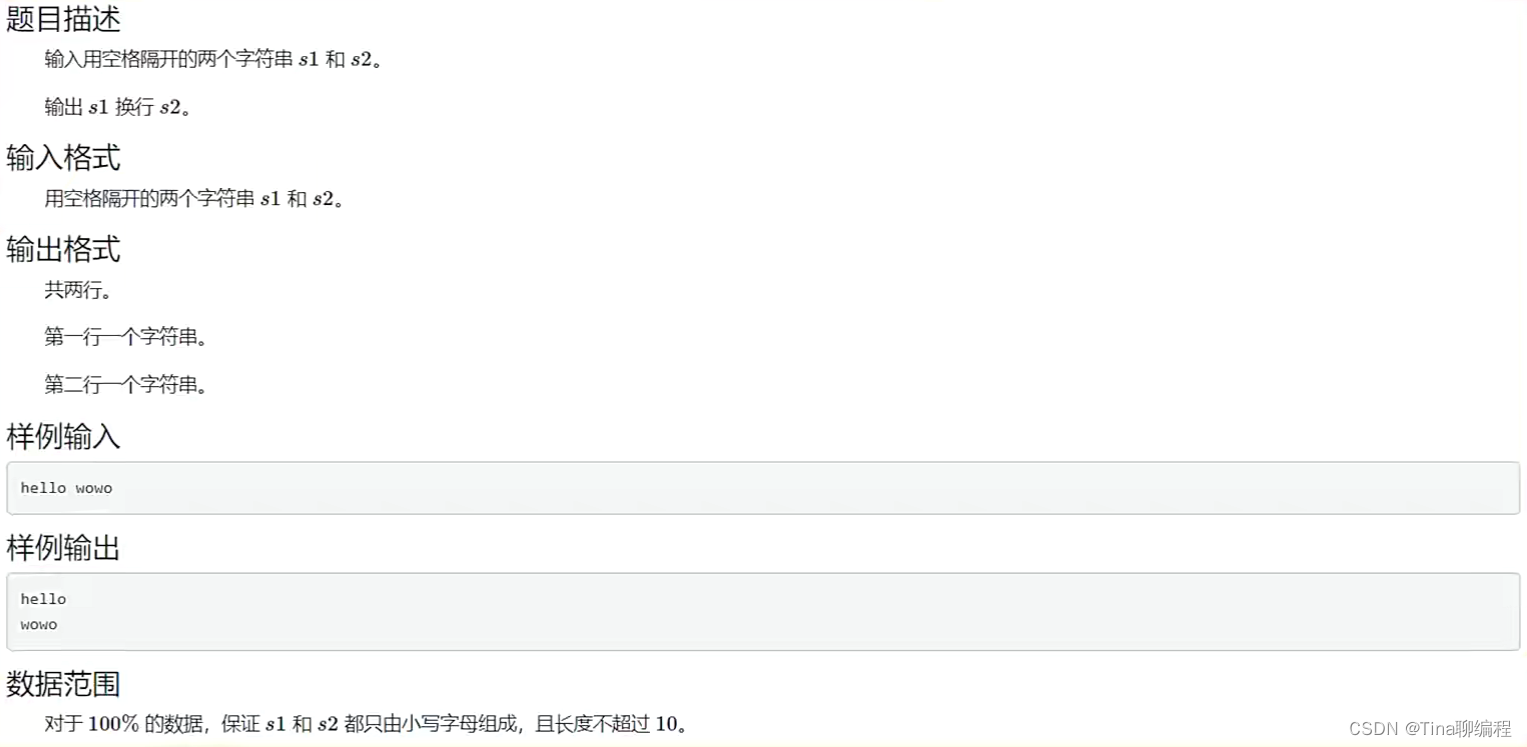 NOIP，CSP-J，CSP-S——字符串与ASCII码_csp-j 字符串-CSDN博客