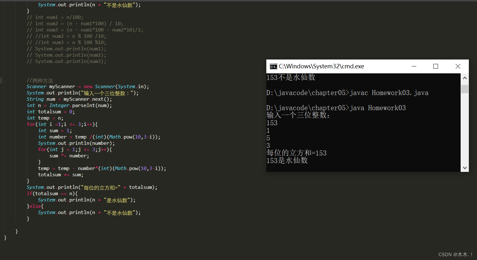 Java学习Day6-CSDN博客