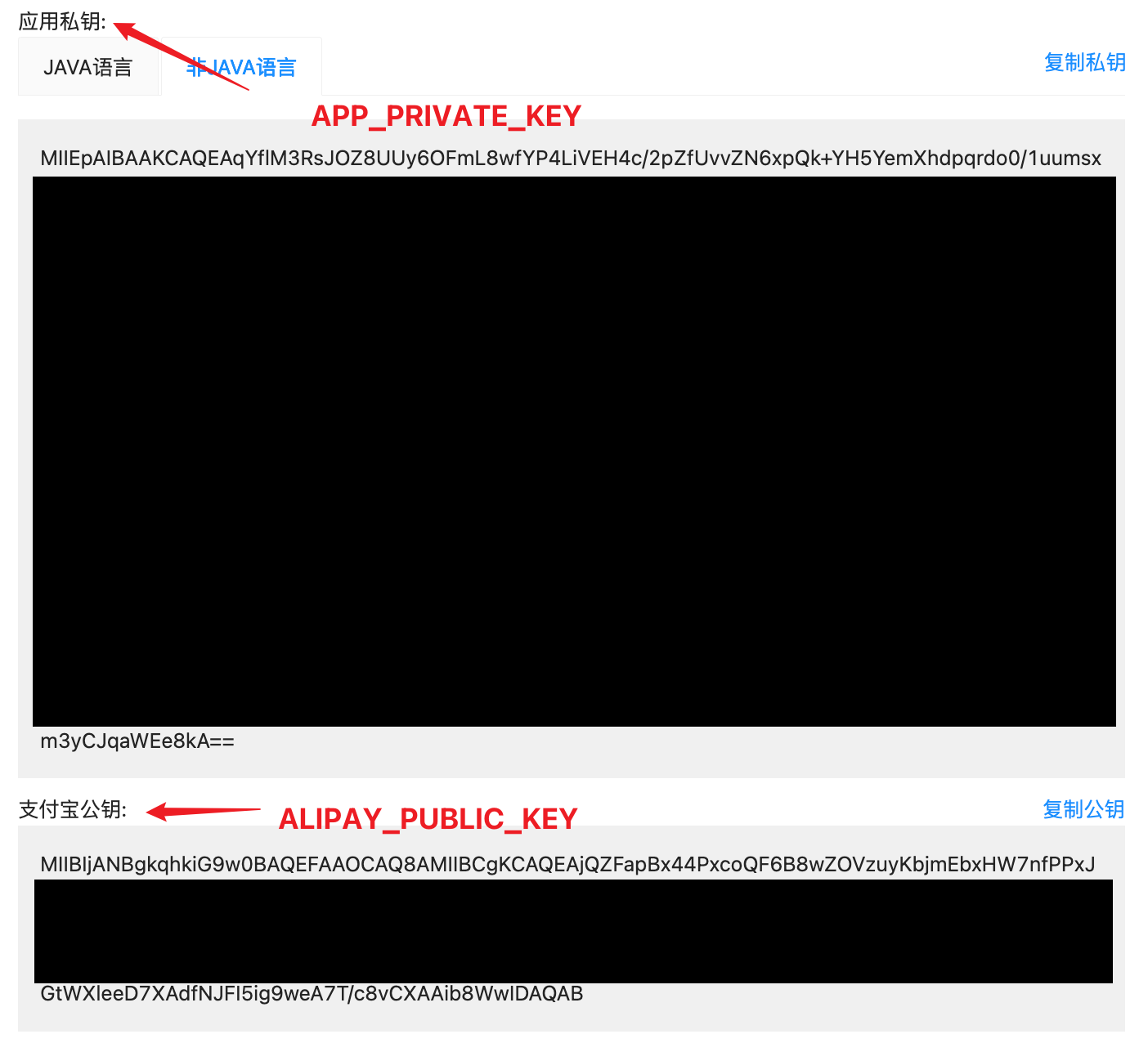 Django对接支付宝Alipay支付接口_from alipay import alipayconfig, alipay-CSDN博客