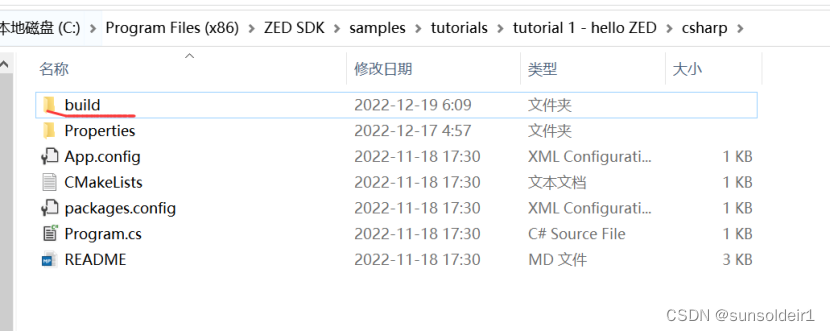 ZED2i相机使用环境搭建(Windows 环境下 C#API)_windows 10 zed 2i 安装-CSDN博客
