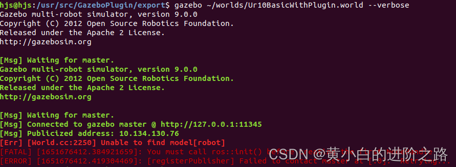 Simulink 和 Gazebo联合仿真控制机械臂【Matlab R2022a】_matlab gazebo机械臂-CSDN博客