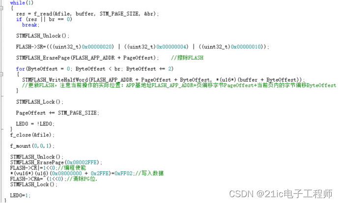 [STM32F1]SD卡Bootloader离线升级基于STM32F103_stm32f103 bootloader-CSDN博客