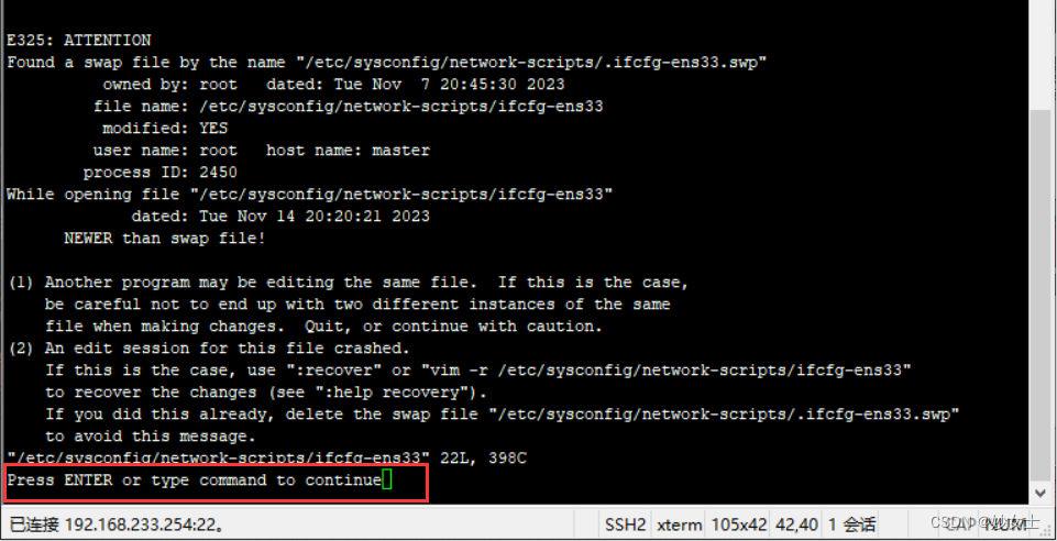 Linux网络配置（NAT模式）（保姆级教程）_linux nat-CSDN博客