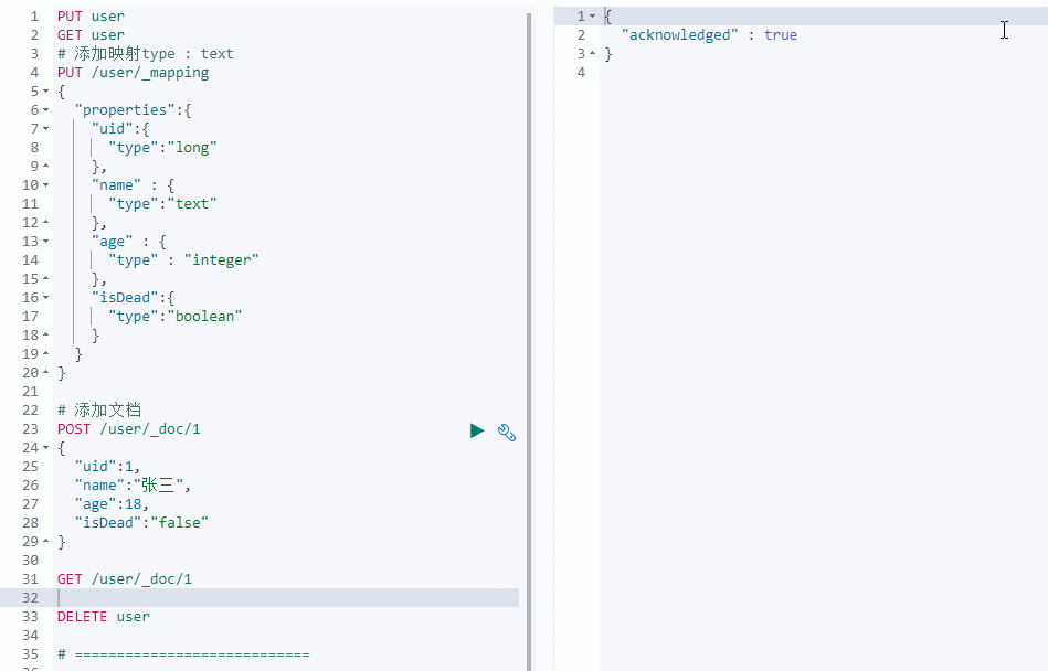 ElasticSearch Restful API基础使用_es restful api sum-CSDN博客