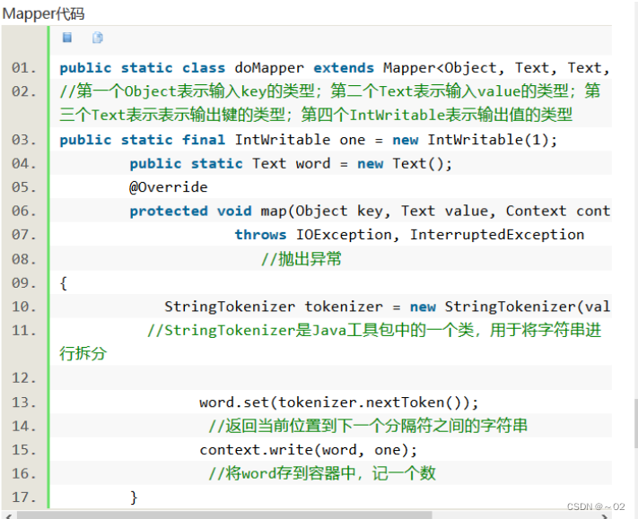 mapreduce基础入门_mapreduce程序必须包含mapper和reducer-CSDN博客