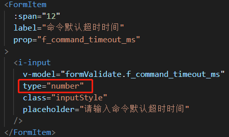 input框输入的文本类型都是字符串类型_输入框里面的值是什么类型-CSDN博客
