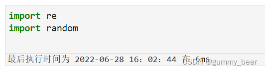 【jupyterLab 单元格执行时间设置】_jupyterlab-execute-time-CSDN博客
