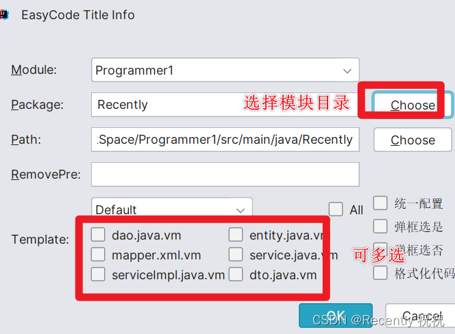 实用又好用Mybatis-Plus版的EasyCode模板_easycode 模板-CSDN博客