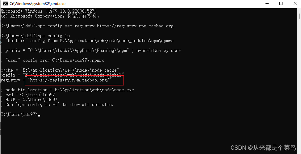 node环境搭建，npm配置，包括全局保存路径，淘宝镜像_node10.11.0安装淘宝镜像-CSDN博客