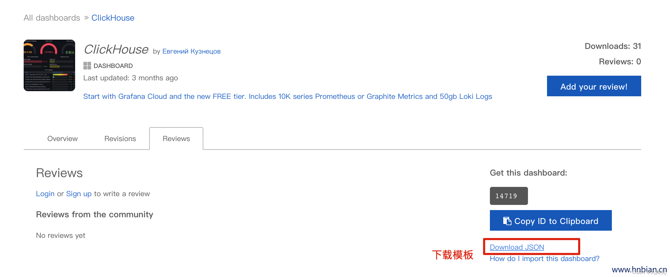 【Clickhouse】Clickhouse 整合 Prometheus 监控 运行时状态_prometheus clickhouse-CSDN博客