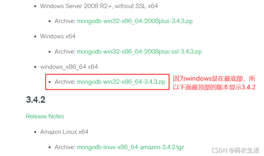 windows10安装MongoDB详细教程！！！_win10 mongodb 安装-CSDN博客