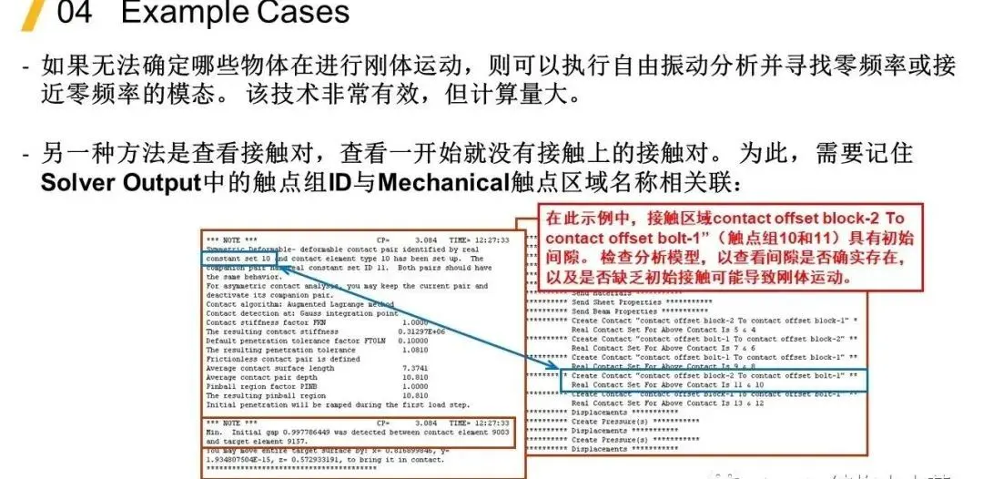 Ansys Mechanical｜不收敛处理方法_ansys nlgeom不收敛-CSDN博客