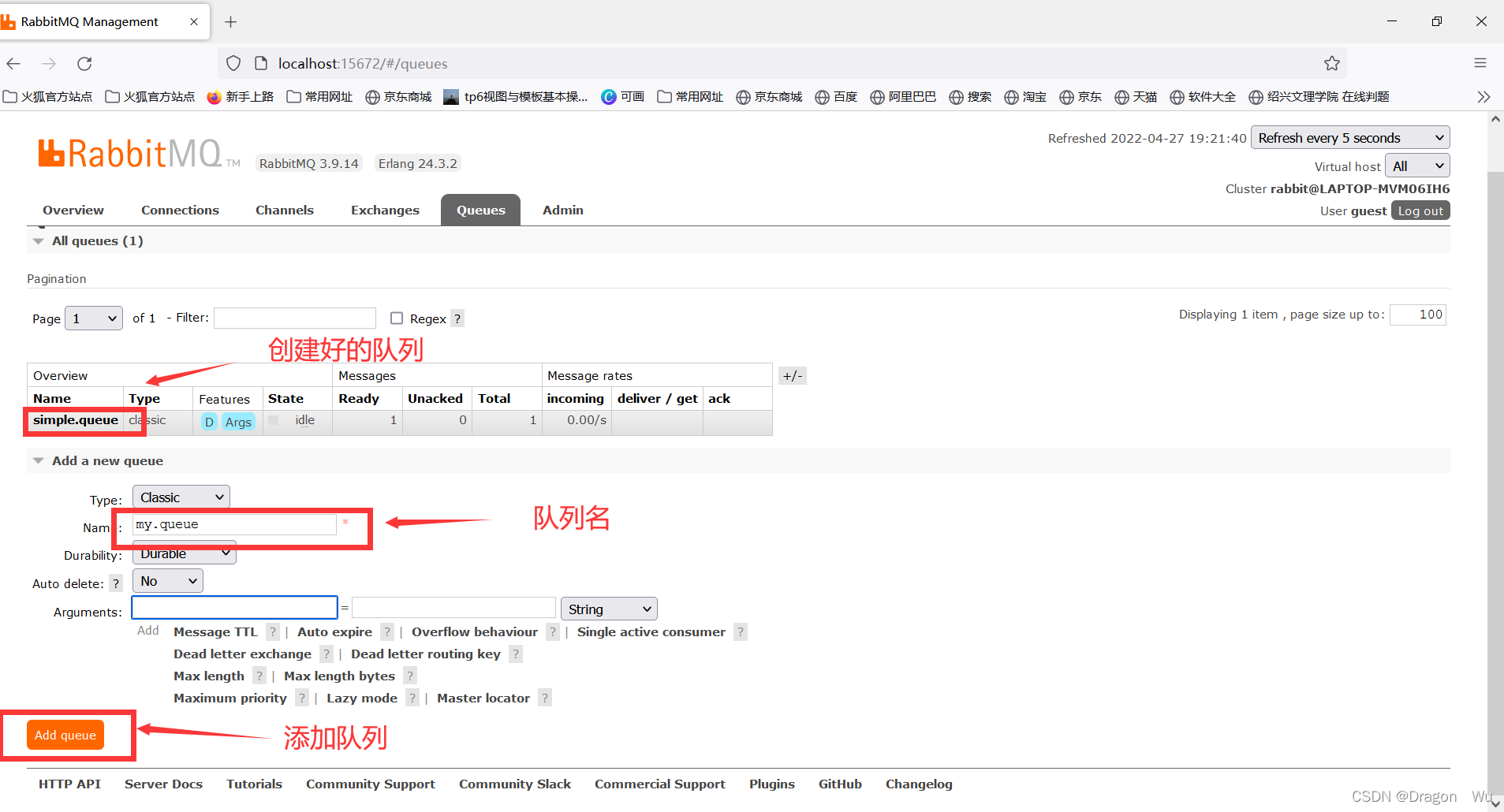 Springboot 集成RabbitMQ 基于AMQP_spring amqp rabbit-CSDN博客