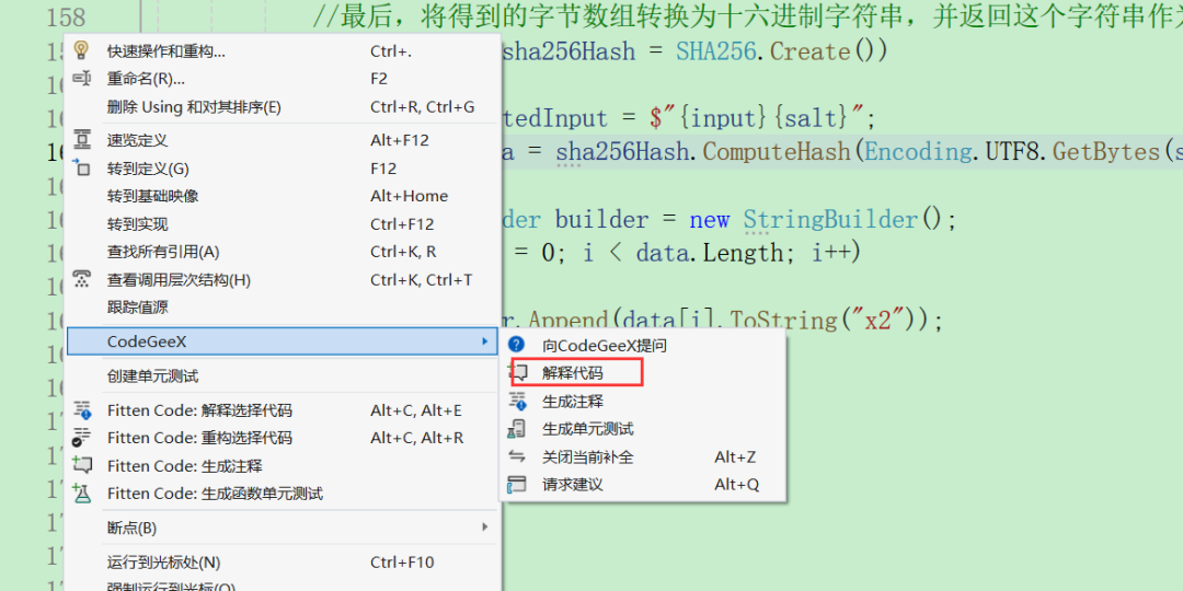 Visual Studio 智能代码插件：CodeGeeX_visual studio codegeex-CSDN博客