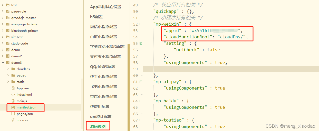 hbuilder + uniapp +vue3 开发微信云小程序_微信小程序 vu3-CSDN博客