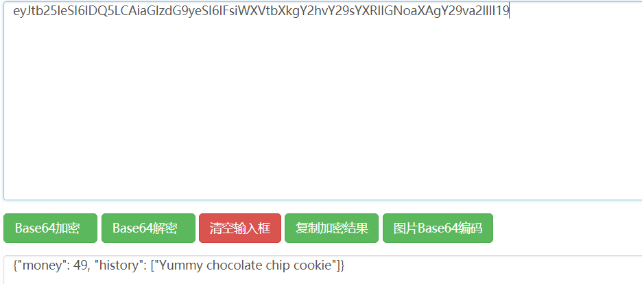 [watevrCTF-2019]Cookie Store-CSDN博客