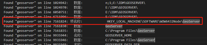 卸载文件后，注册表如何删除干净_geoserver has already been installed on your syste-CSDN博客