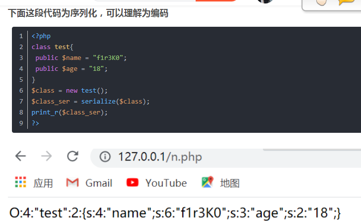 攻防世界——web——unserialize3（反序列化）-CSDN博客