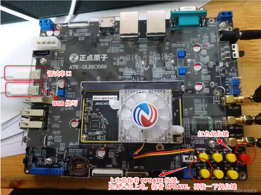 RK3568 学习笔记 : ubuntu 20.04 下 Linux-SDK 镜像烧写_rk3568刷linux-CSDN博客