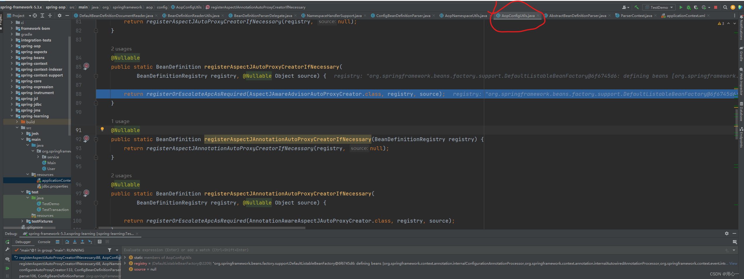 当应用程序含有事务管理时，xmlApplicationContext的调试_applicationcontext-trans.xml配置