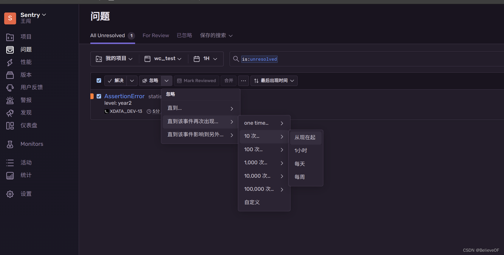 python flask 接入 sentry_sentry python 实时日志平台-CSDN博客