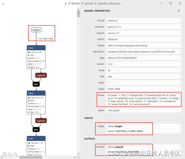 Windows 上使用 OpenVINO C# API 部署 Yolov8-obb 实现任意方向的目标检测_yolov8obb后处理-CSDN博客