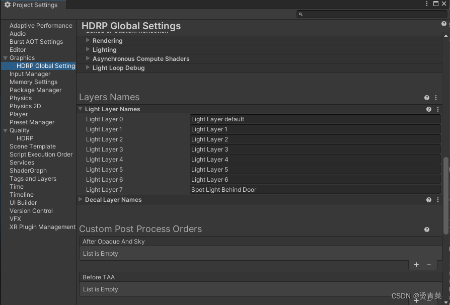 Unity | HDRP高清渲染管线学习笔记：HDRP光照系统（二）_unity hdrp-CSDN博客