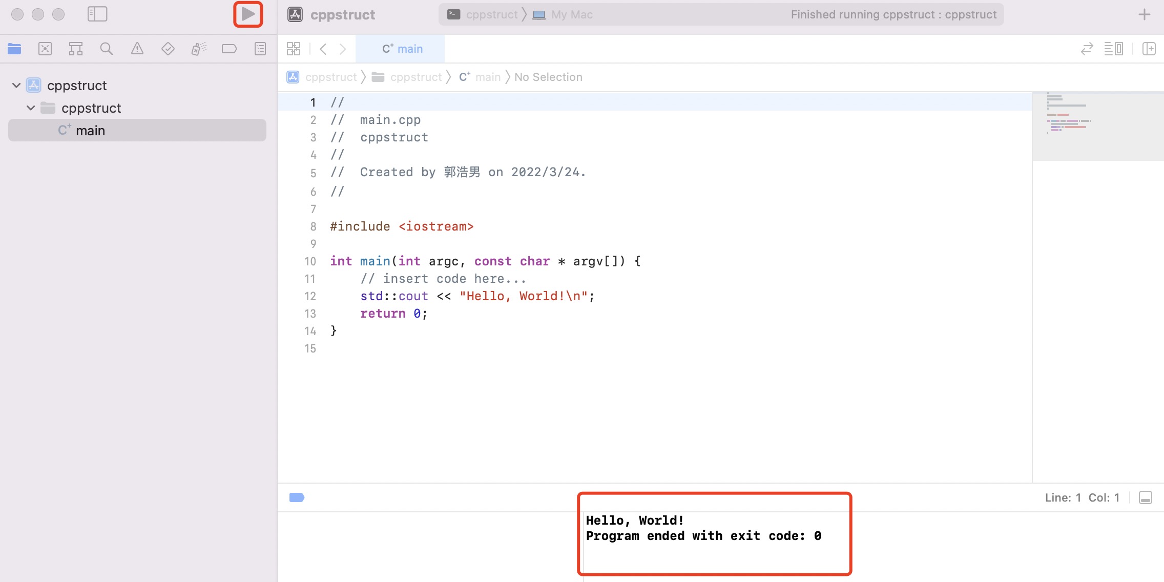 Mac M1 Xcode创建并运行c++项目，附带引入外部文件_xcode编写c++ organization identifier-CSDN博客