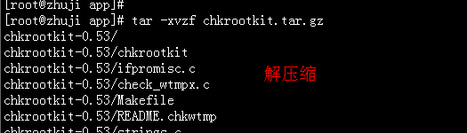 chkrootkit的基本安装和使用（对依赖命令进行备份处理）（rootkit检测）_chkrootkit下载-CSDN博客