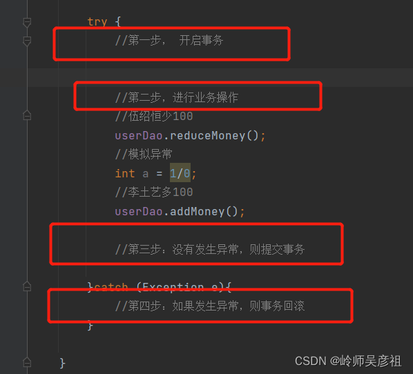 Spring_事物_day04_请用spring5的切入点通知器为接口userdao.java的实现类userdaoimpl.jav-CSDN博客
